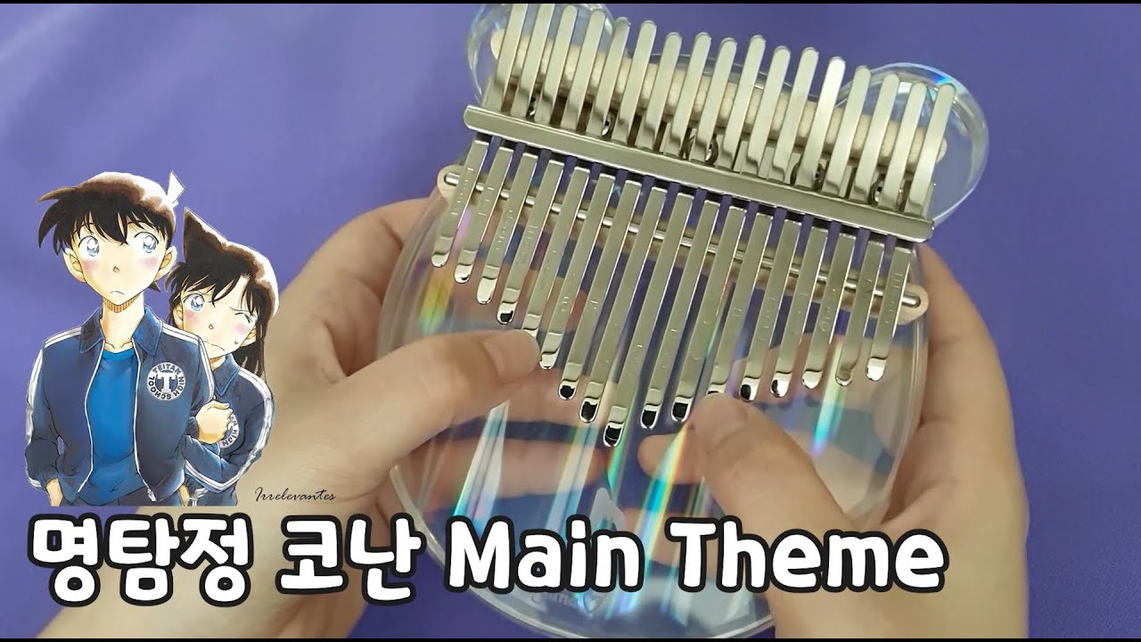 진실은 언제나 하나! 명탐정 코난 Main Theme ㅣ Detective Conan Main Theme ㅣ名探偵コナン ㅣ ...