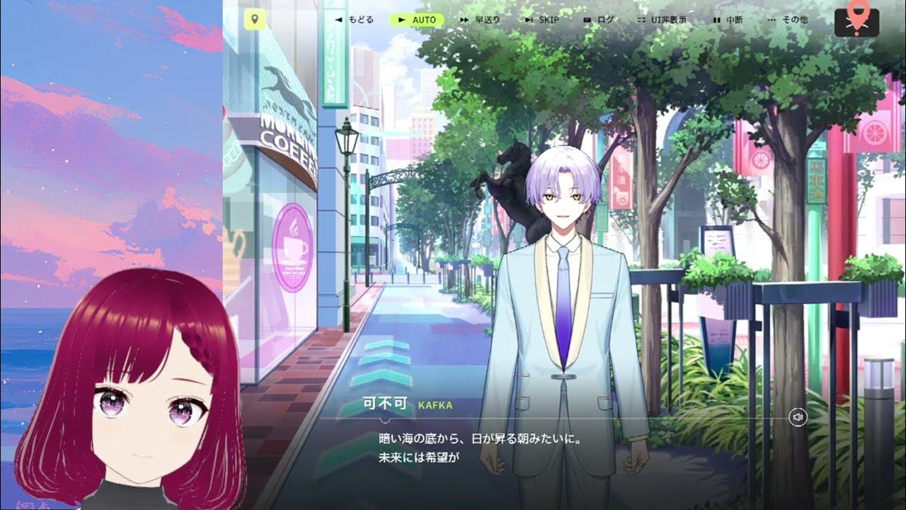 【18TRIP】#2 夜明けを迎えに【chapter001 Sun will R1ze！①＊Season1】エイトリ - YouTube