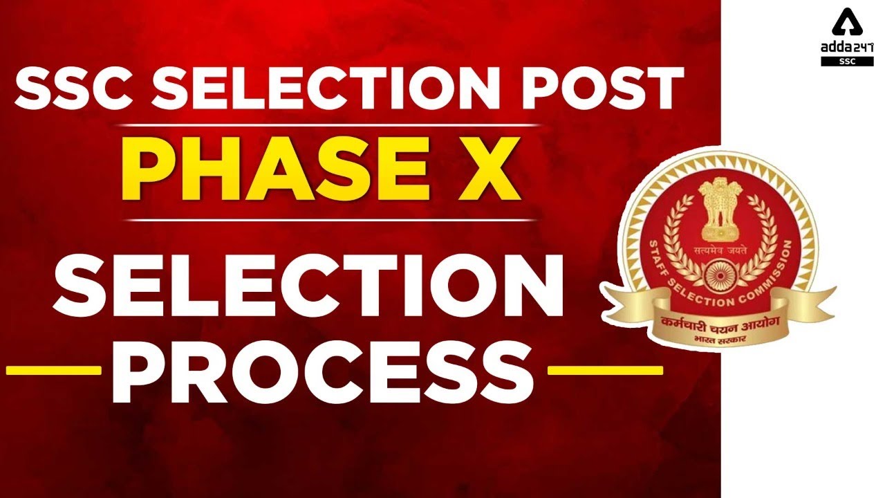 SSC Selection Post Phase 10 | Selection Process - YouTube