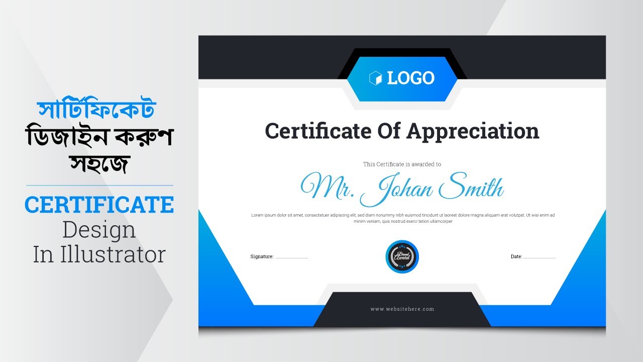 Certificate Design | How to Make Certificate in illustrator | Graphics ...
