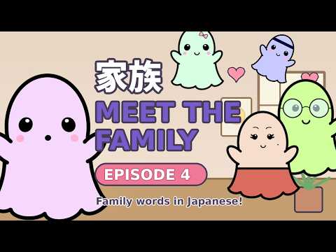 Japanese for Beginners #4 — Talking About Your Family