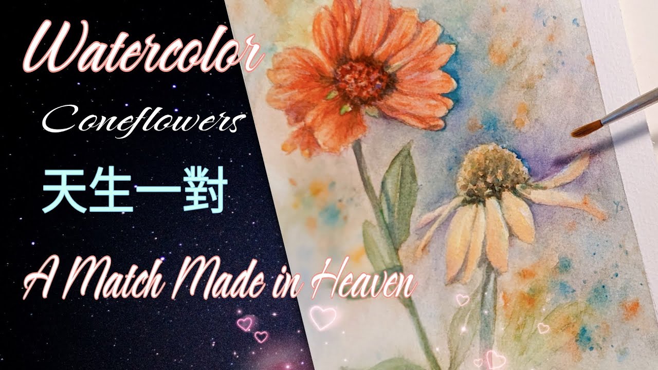 Watercolor Coneflower Tutorial - Coneflower painting - Echinacea - 水彩花卉 ...