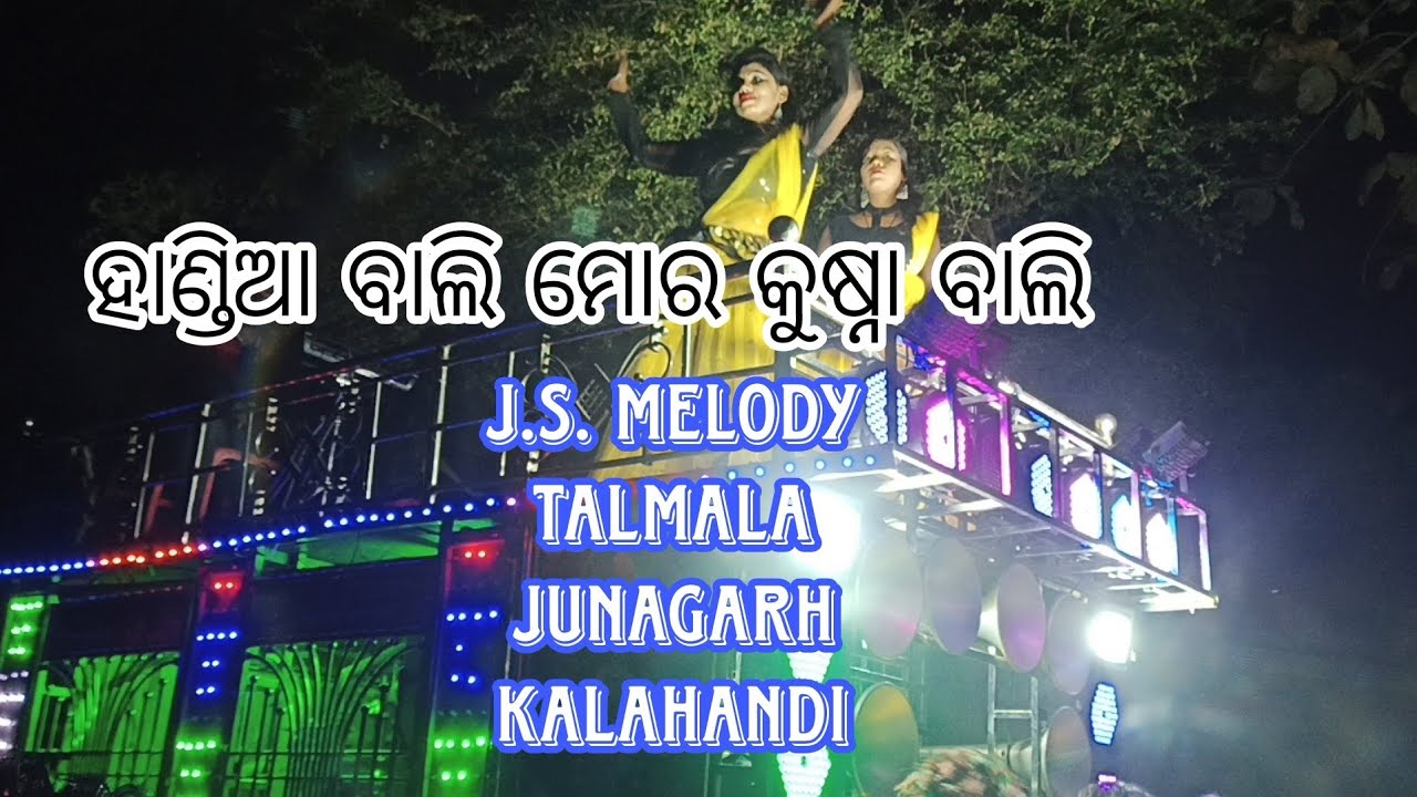 Handia bali sambalpuri melody band || J.S melody Talmala Junagarh ...