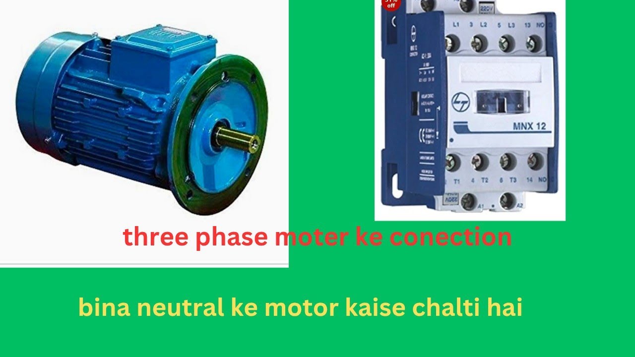 three phase motor ke connection/three phase motor bina natural ke kaise ...