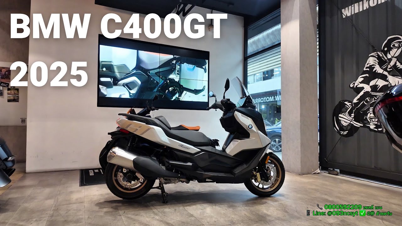 BMW C400GT 2025: สัมผัสประสบการณ์การขับขี่ที่เหนือกว่าในเมือง! - YouTube