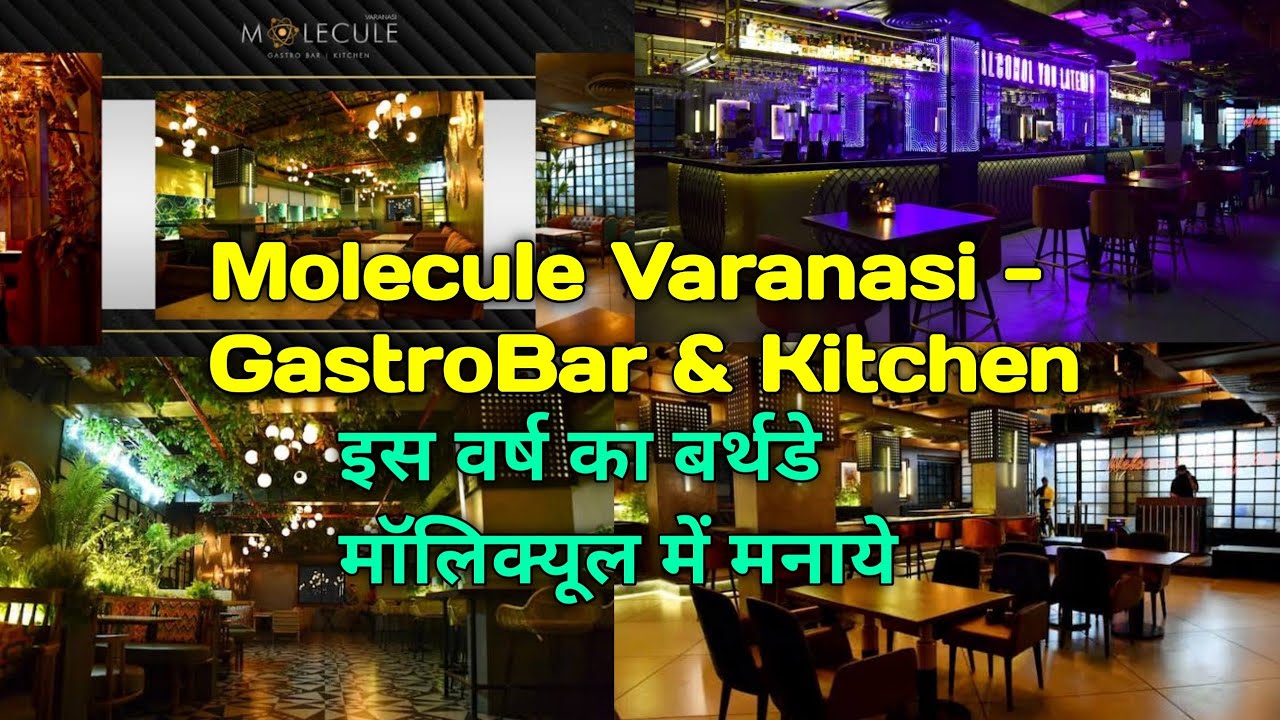 Molecule Gastrobar and Restaurant इस वर्ष का बर्थडे मॉलिक्यूल में मनाये ...