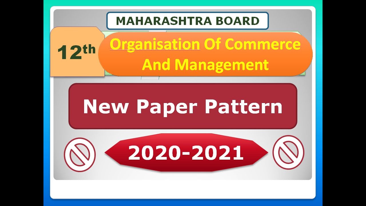 12th OCM NEW PAPER PATTERN | HSC board exam 2021 | OCM | Maharashtra ...