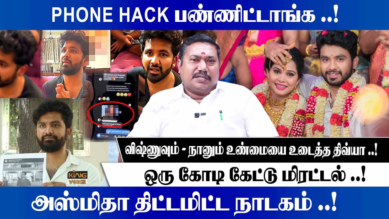 விஷ்ணுவும் - நானும் உண்மையை உடைத்த திவ்யா.! Tamil Vendhan on Asmitha ...