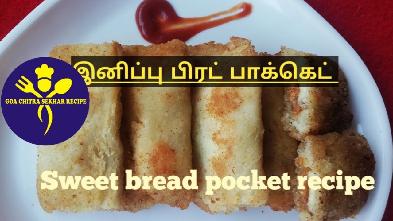 HOW TO MAKE SWEET BREAD POCKET RECIPE | BREAD POCKET WITH BANANA ...