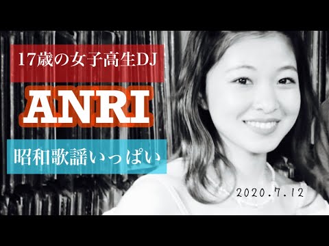 17歳の女子高生がまさかの昭和な音楽 をレコードでかけまくる DJ ANRI - YouTube