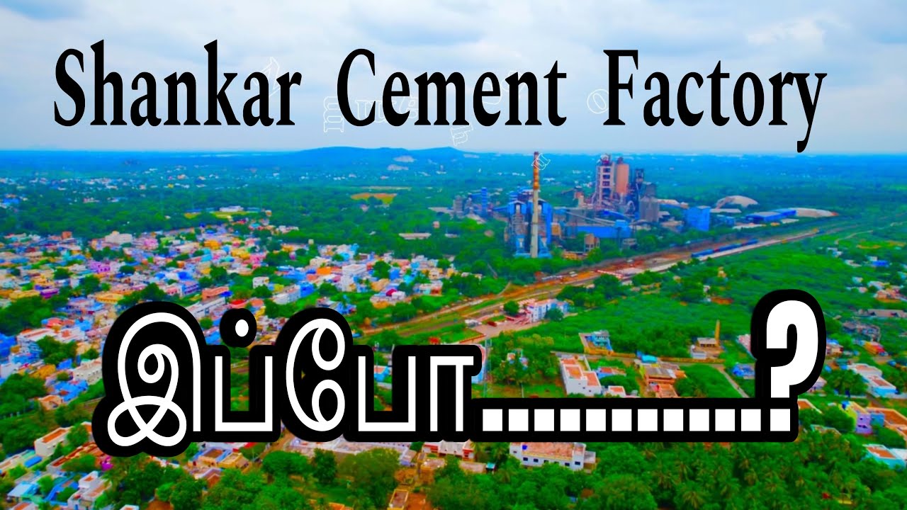 Shankar cement factory change management. Full video - YouTube