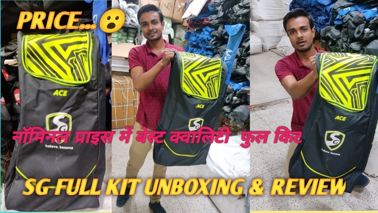 😯| SG CRICKET KIT UNBOXING | SG FULL CRICKET KIT REVIEW | SG BEST ...
