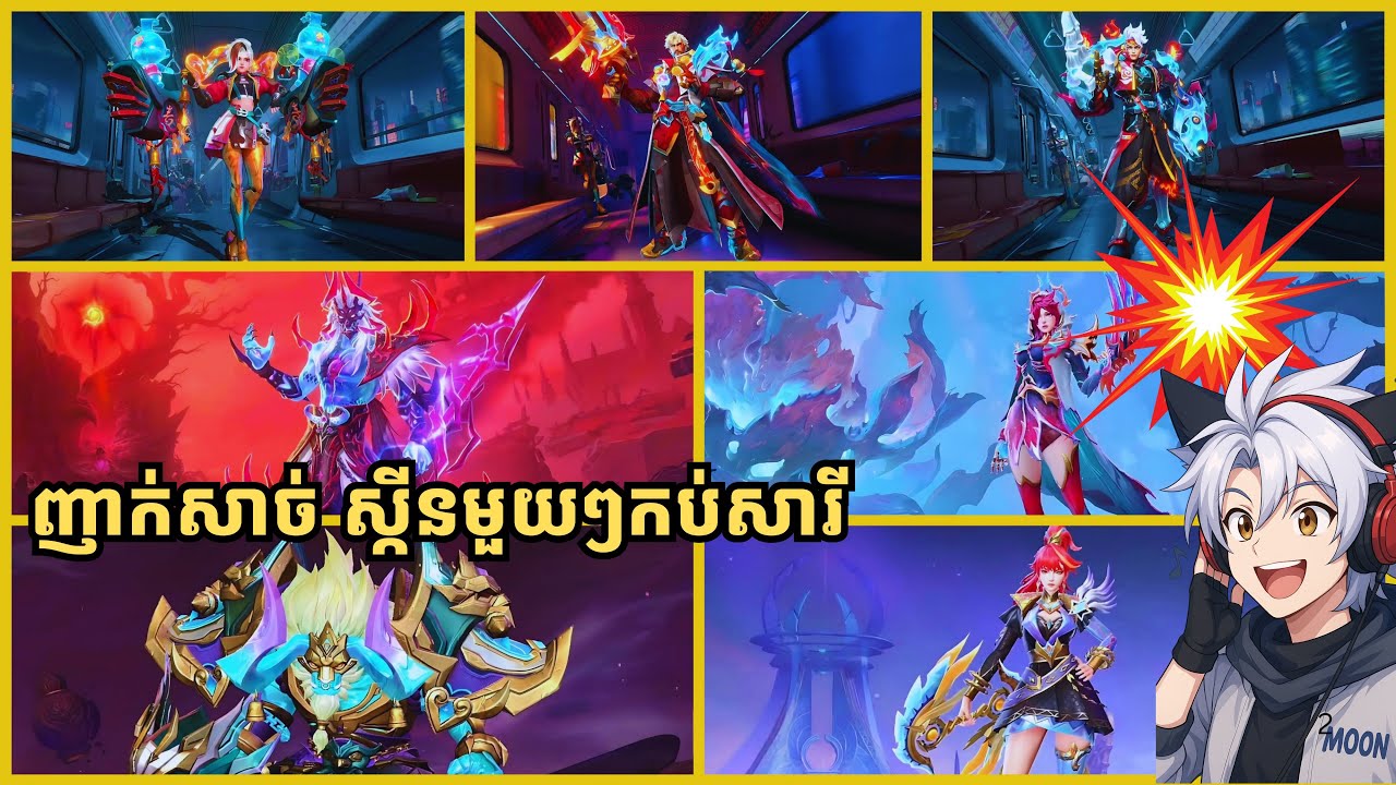 Metro Zero Skin Review 🔥 តើ Hero ណាដែលស្អាតជាងគេ? - YouTube