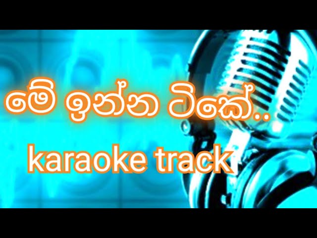 me inna tike karaoke track Chords - Chordify