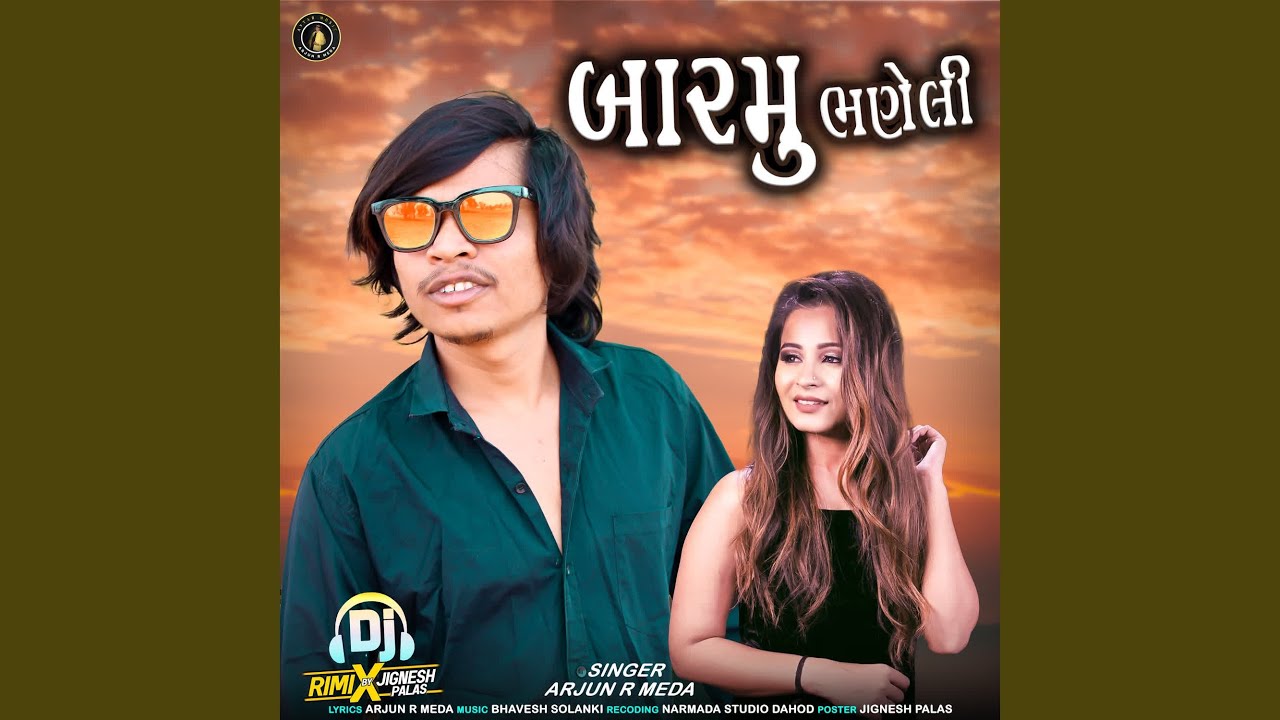 Barmu Bhaneli - YouTube