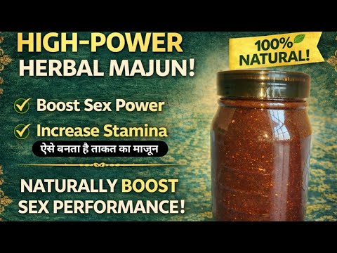 Mardana Taqat, Stamina & Performance – High Power Majoon, माजून बनाने ...