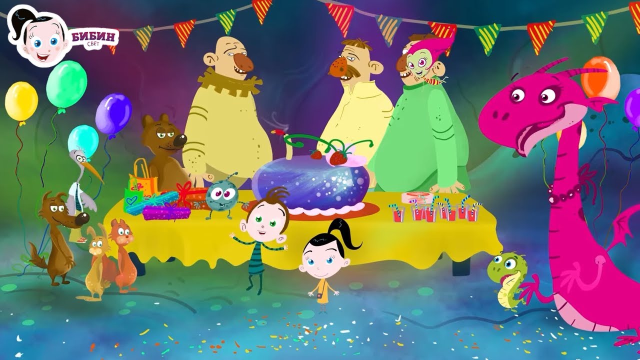 Bibine priče: Vrlo neobičan dan, Bibin rođendan | Bibin svet - YouTube