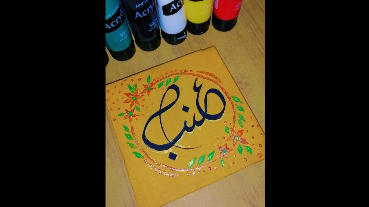 customise name || Calligraphy || 4 by 4 canvas 😍 - YouTube