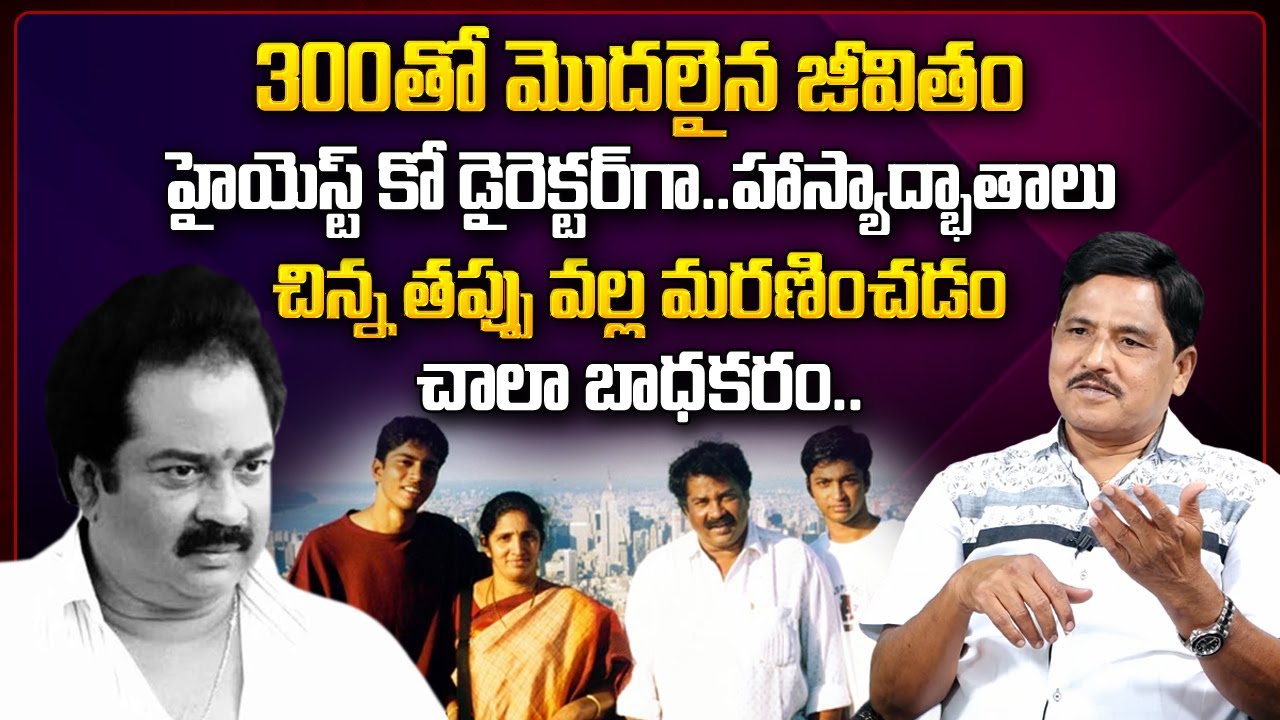 Senior Journalist Prabhu About Director EVV Satyanarayana | Allari ...