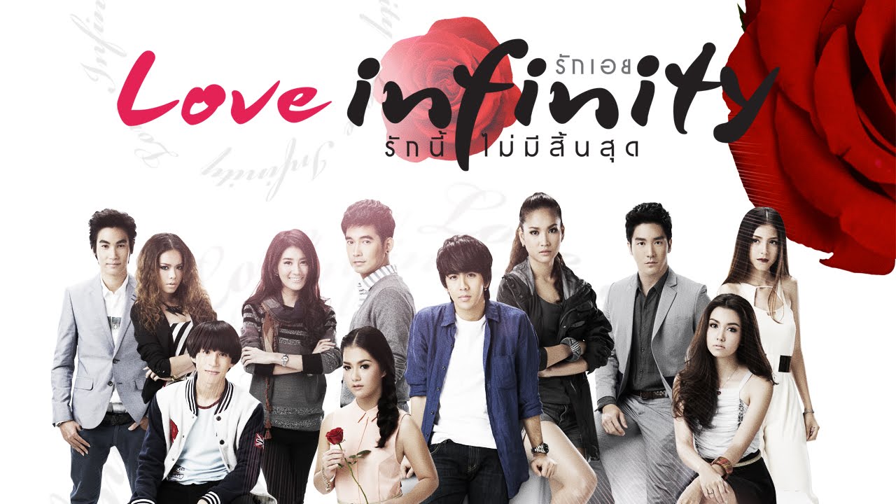 Love Infinity Trailer - YouTube