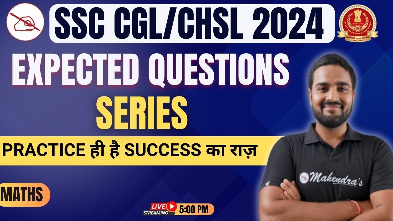 SSC Exam 2024 | SSC Maths Class | SSC Math | Expected Questions Series ...