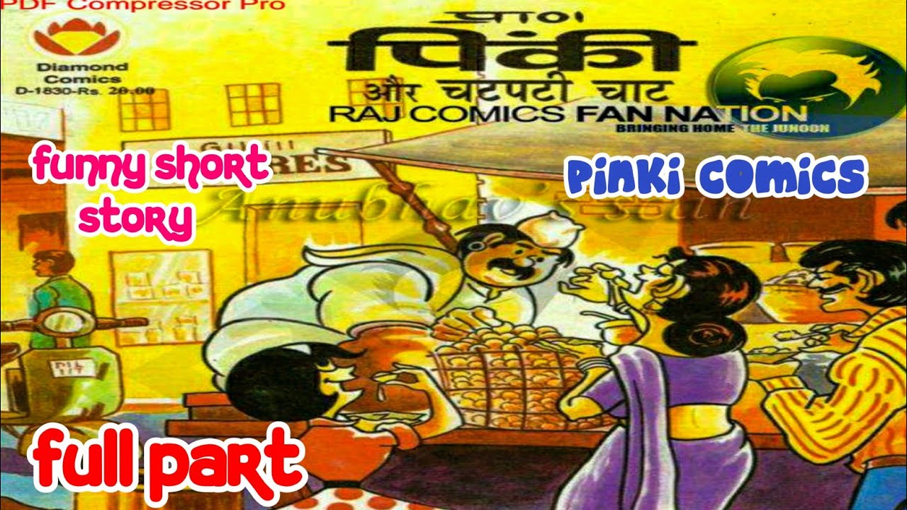 Pinki aur chatpati chaat pinki diamond comic books funny story raj ...
