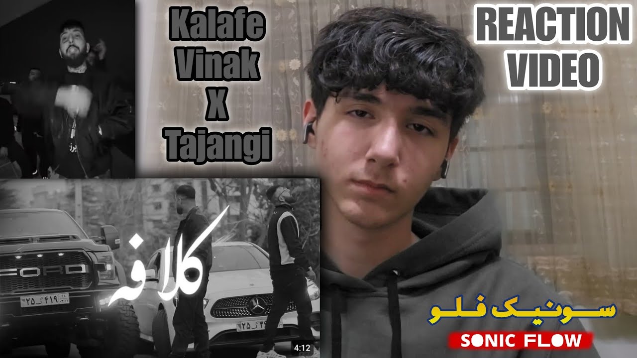 Kalafe - VINAK X RAMIN TAJANGI (REACTION) | ریکشن به ترک کلافگی از ...