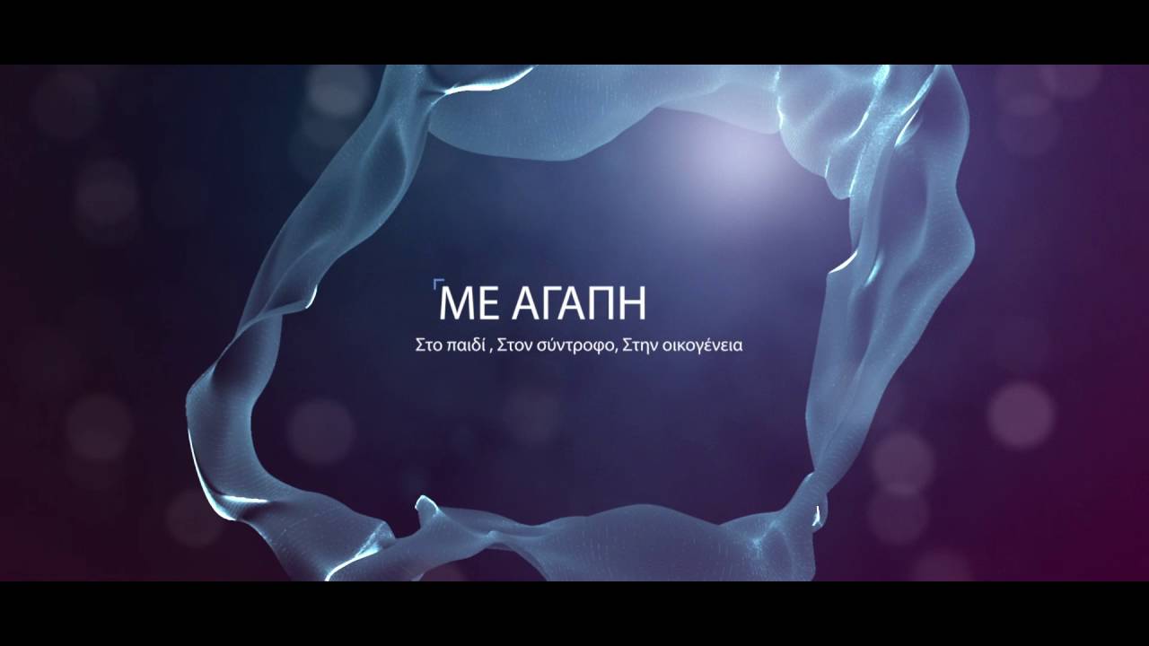 ΚΑΛΥΤΕΡΗ ΖΩΗ ΜΕ ΤΗΝ ΕΛΕΝΑ ΣΩΚΟΥ TRAILER - YouTube