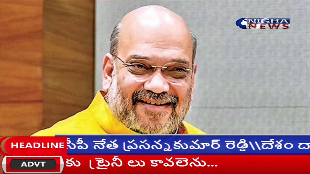 NIGHA NEWS 24x7 | NEWS BULLETIN | 6th March 2020 | 2nd BULLETIN - YouTube