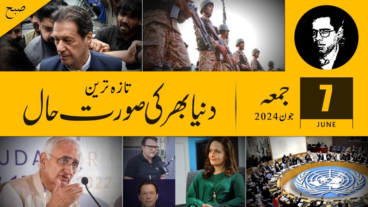 Today Headlines news, 7 June 2024 - Saudi Arabia, Pakistan, India ...