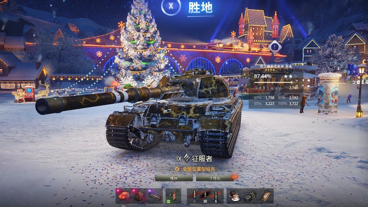 2023/12/07 (2/2) Randoms #CN | Conqueror | 練車 - YouTube