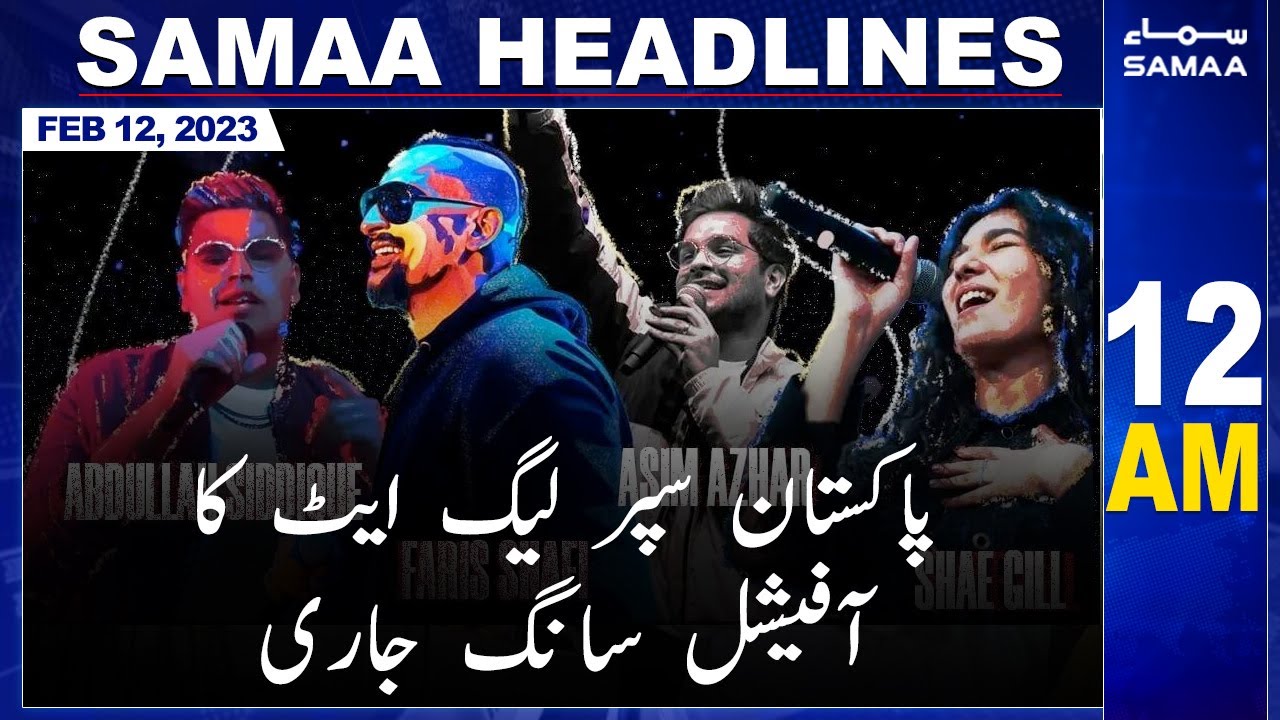 Samaa News Headlines 12AM | SAMAA TV | 12th February 2023 - YouTube