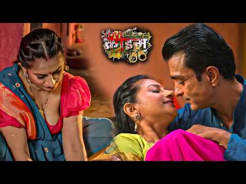 MAALIK KI NAUKRANI PAR NAZAR | Crime & Love | Hindi Series | New Ep | LATEST