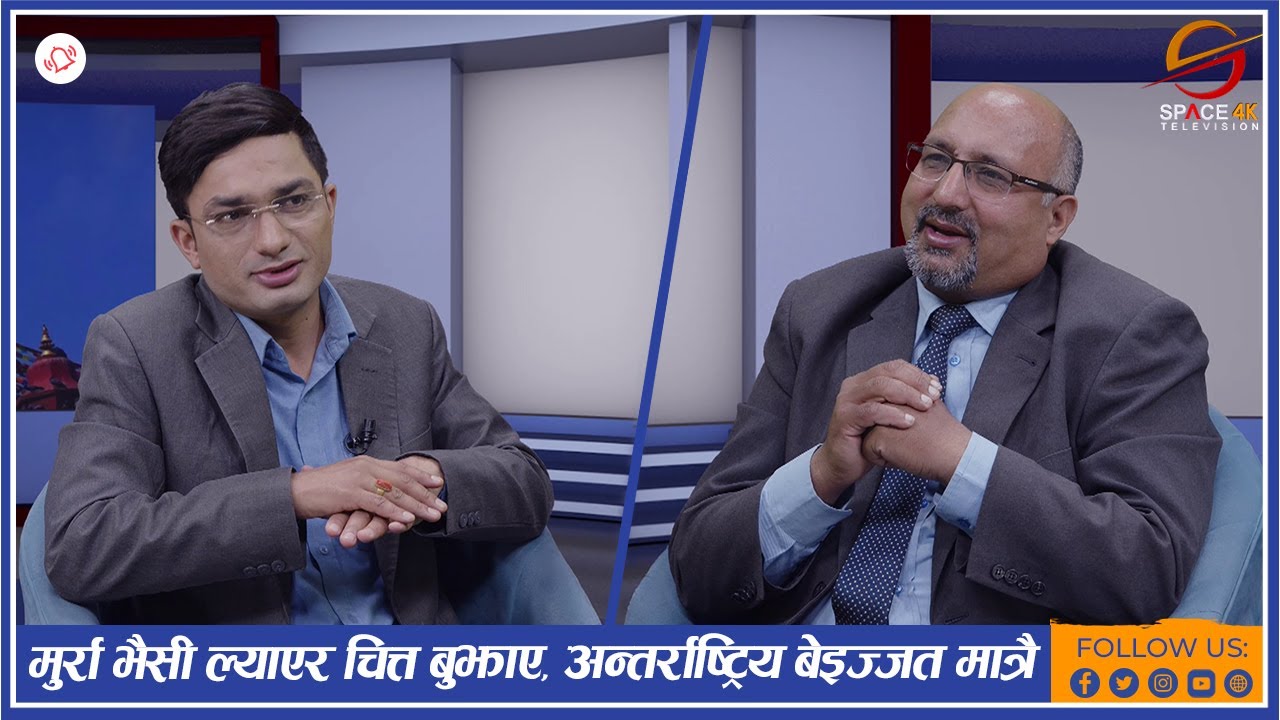 प्रधानमन्त्री फुत्किने डरले मोदी नाँच नाँचे प्रचण्ड || Bhesh Raj ...