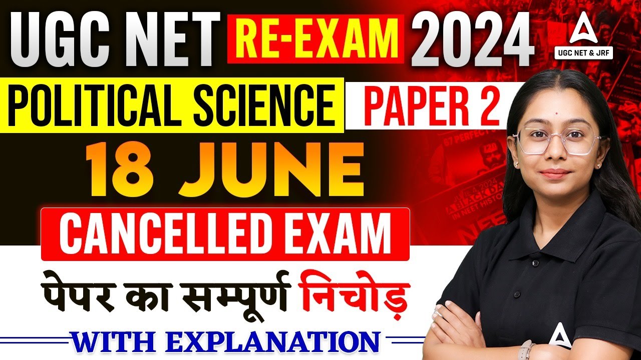 UGC NET Political Science Question Paper 2024 | UGC NET Question Paper ...