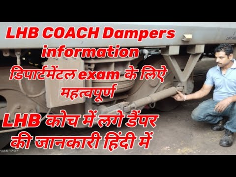LHB coach dampers types | types of Dampers | #lhbcoaches suspension ...