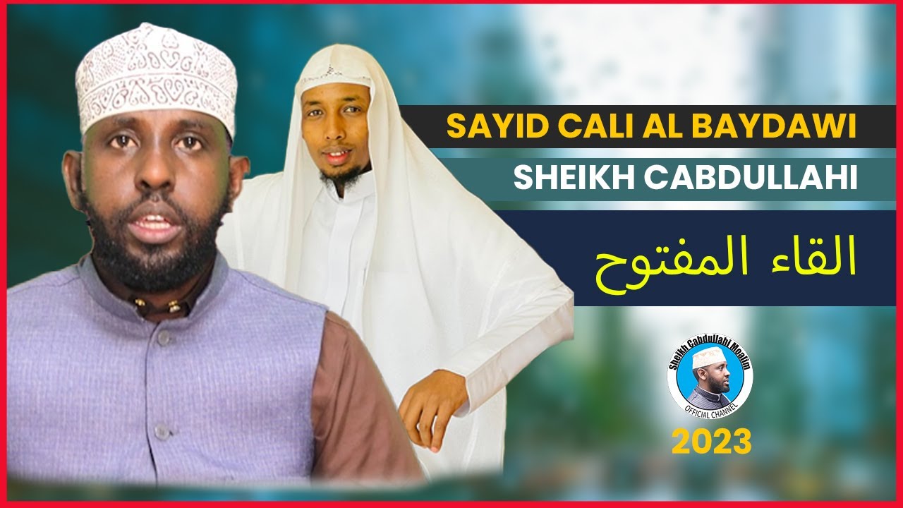 اللّقاءالمفتوح من الصفات المذمومةالكِبر_Tilmaamaha xun waxaakamid ah ...