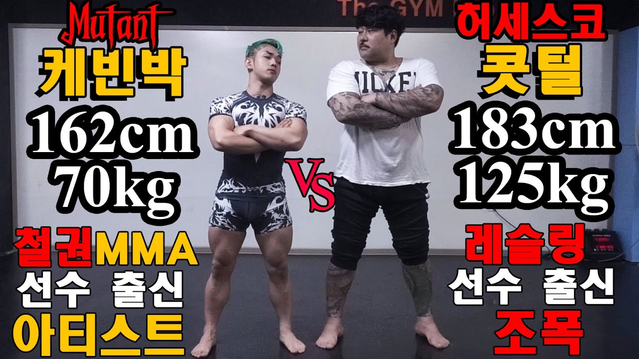 Tekken MMA Fighter vs Wrestling MOB Gang [ENG SUB/ 日字幕] - YouTube