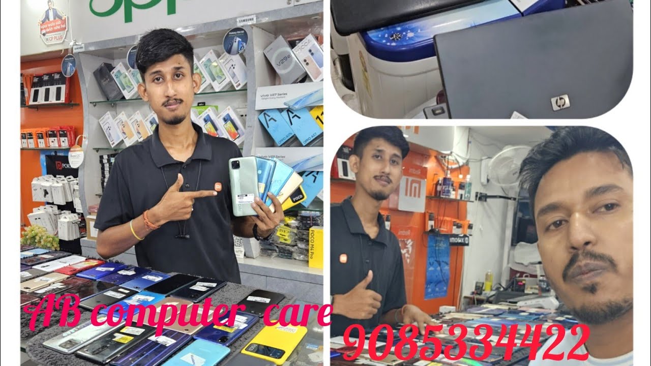 Ab Computer Care Dhemaji Second Hand Mobile Phone 📱 Laptop Computer 💻