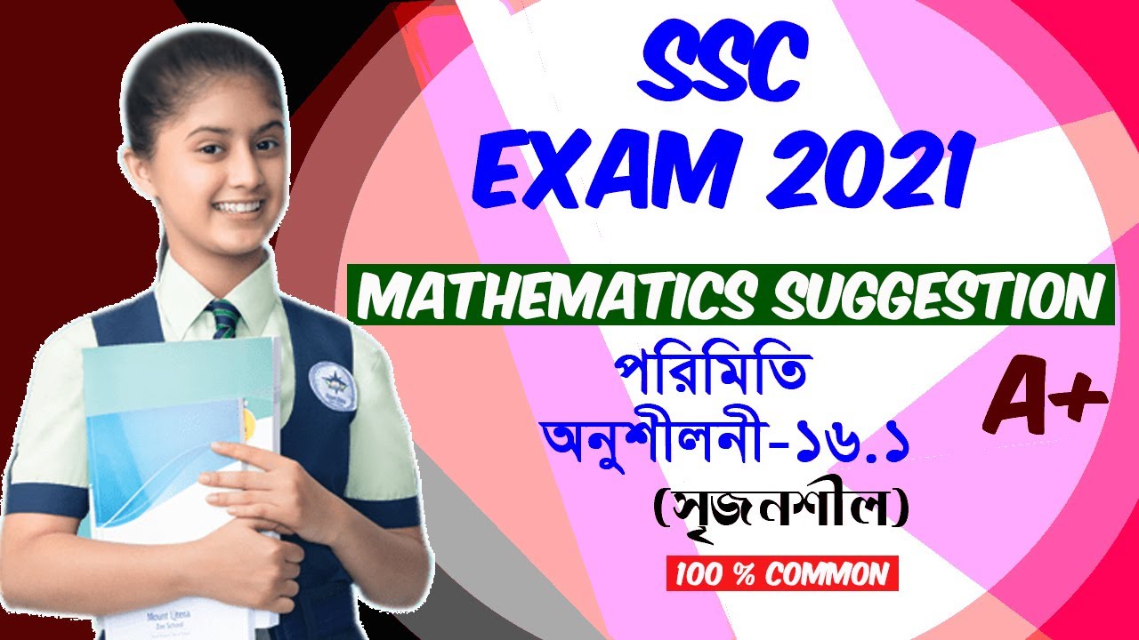 SSC 2020 Math Creative Question || Chapter 16.1 || Part 1 || Class 9 ...