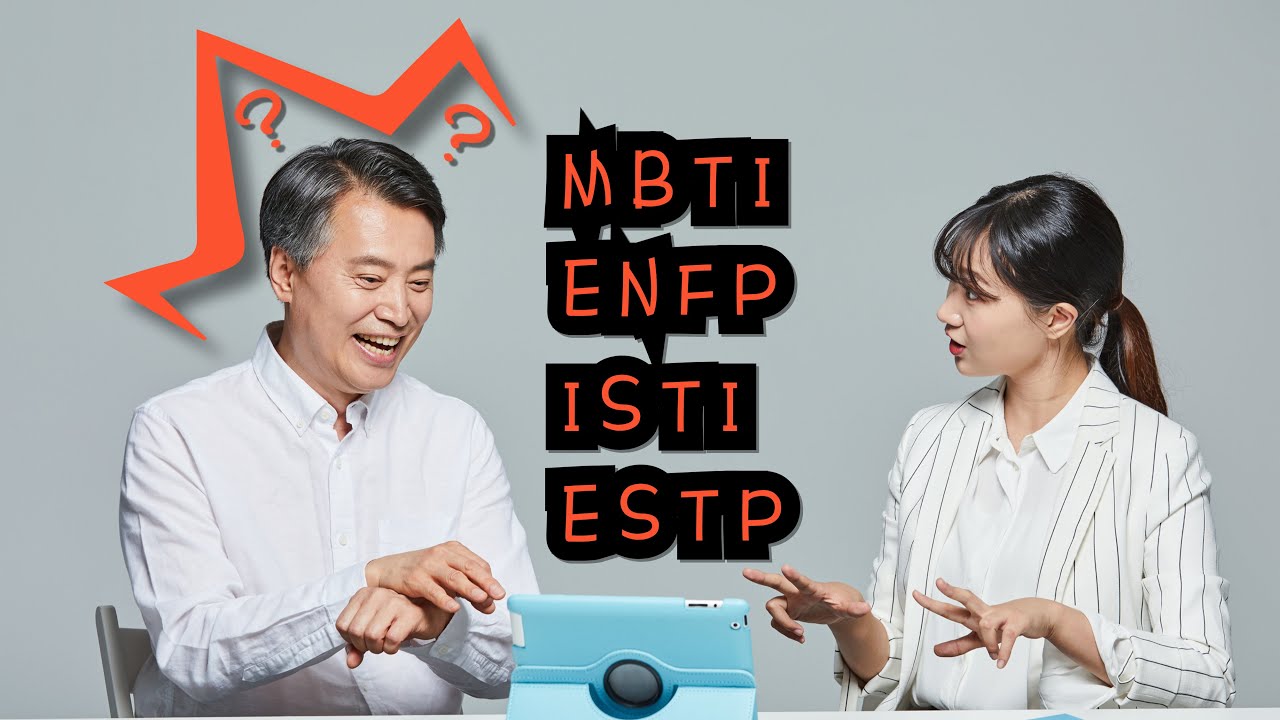 7-MBTI(MZ신조어) - YouTube