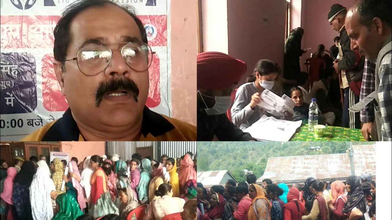 Aman Deep Hospital Pathankot organised free medical camp in tehsil Bani ...
