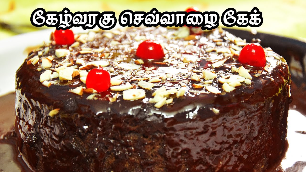 கேழ்வரகு செவ்வாழை கேக் / Red Banana Cake / Sevvalai Cake in Tamil - YouTube