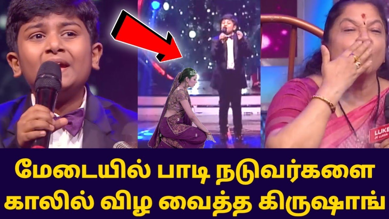 சூப்பர் சிங்கர் மேடையில் கிருஷாங் காலில் விழுந்த நடுவர்கள் 😭 Super ...