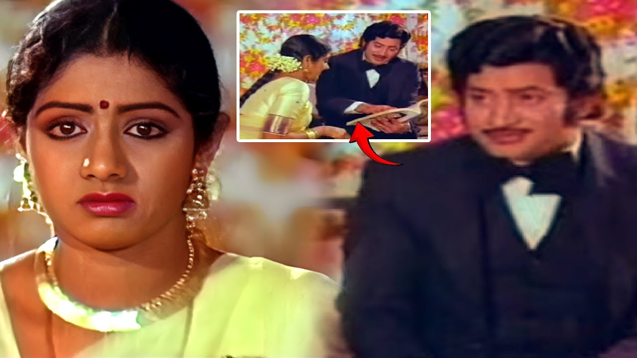Super Star Krishna And Sridevi HeartTouching Scenes | Telugu Super HIT ...