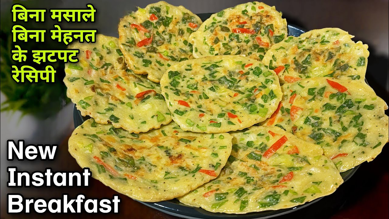 Easy And Simple Breakfast For Busy Morning / Breakfast Recipes / New ...