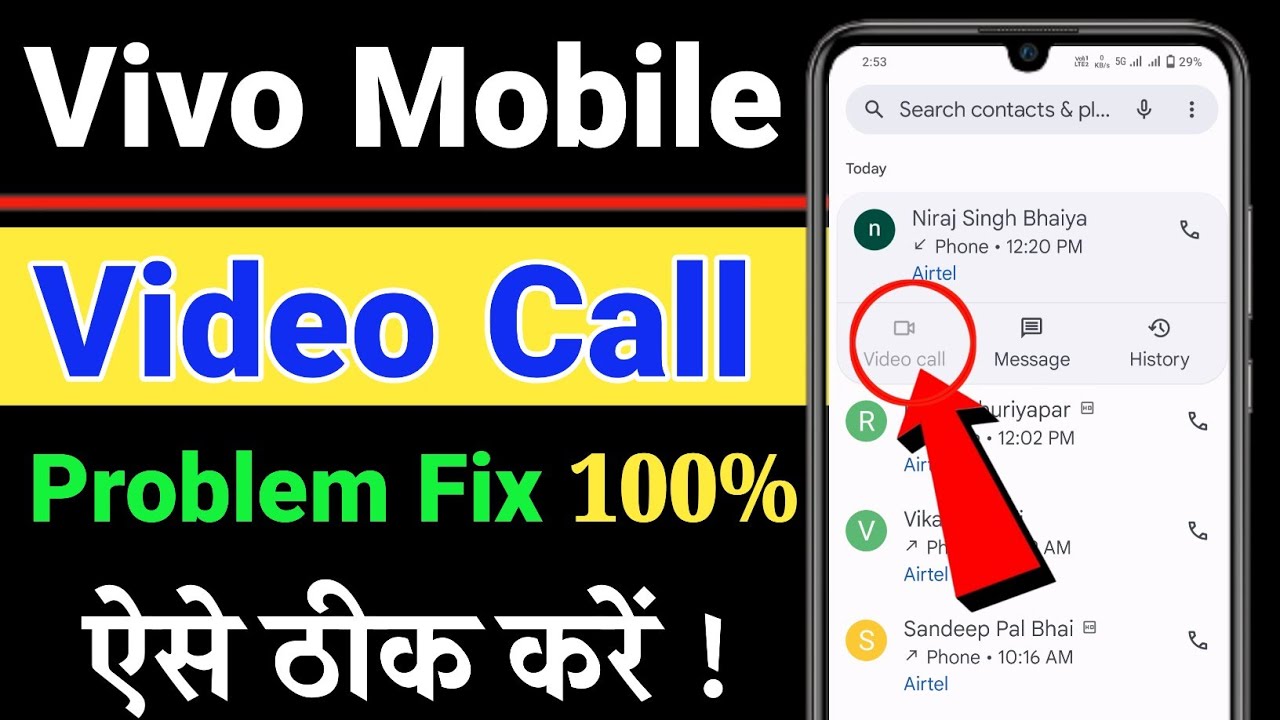 Vivo Video Calling Problem || Direct Video Call || Vivo Video Call Not ...