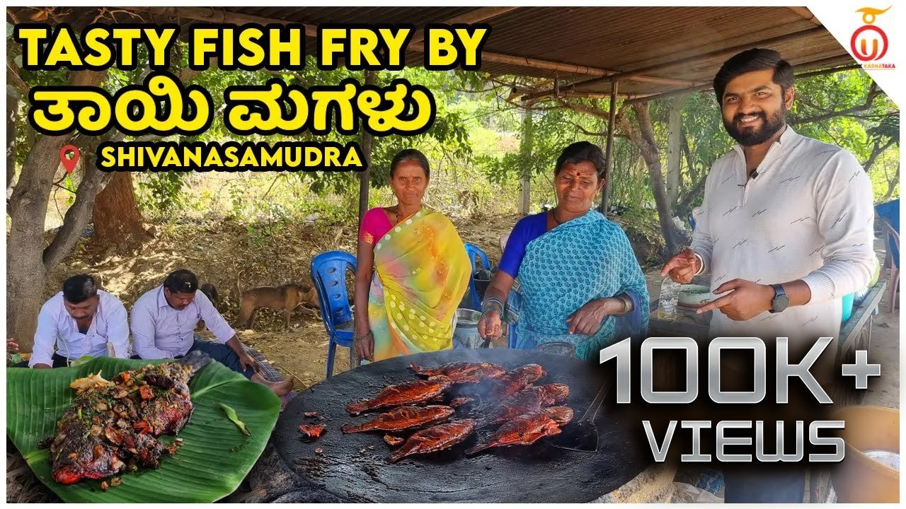 Tasty Taayi Magalu Fish Tawa Fry at Shivanasamudra Waterfalls | Indian ...