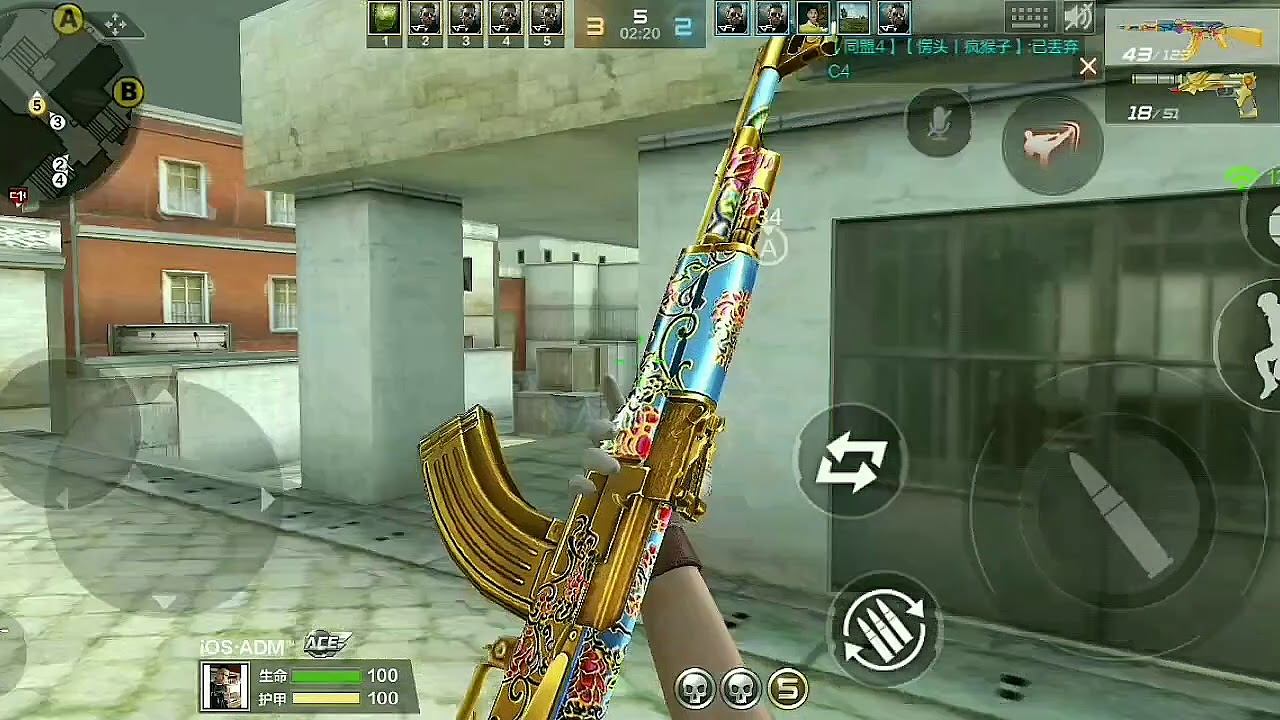 CrossFire China - YouTube