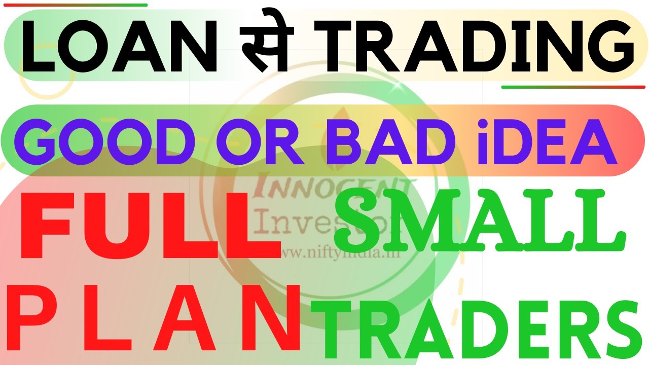 कम पैसे से TRADE करने वाले PERSONAL LOAN ले सकते है ? | SHOULD I TRADE ...